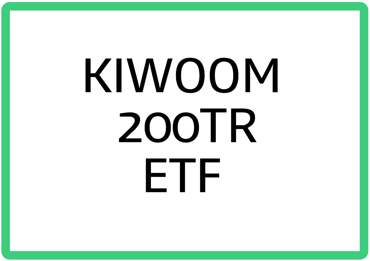 KIWOOM 200TR ETF 사는법, 분석, 주가, 구성종목 분석, 투자 전략 및 유의사항