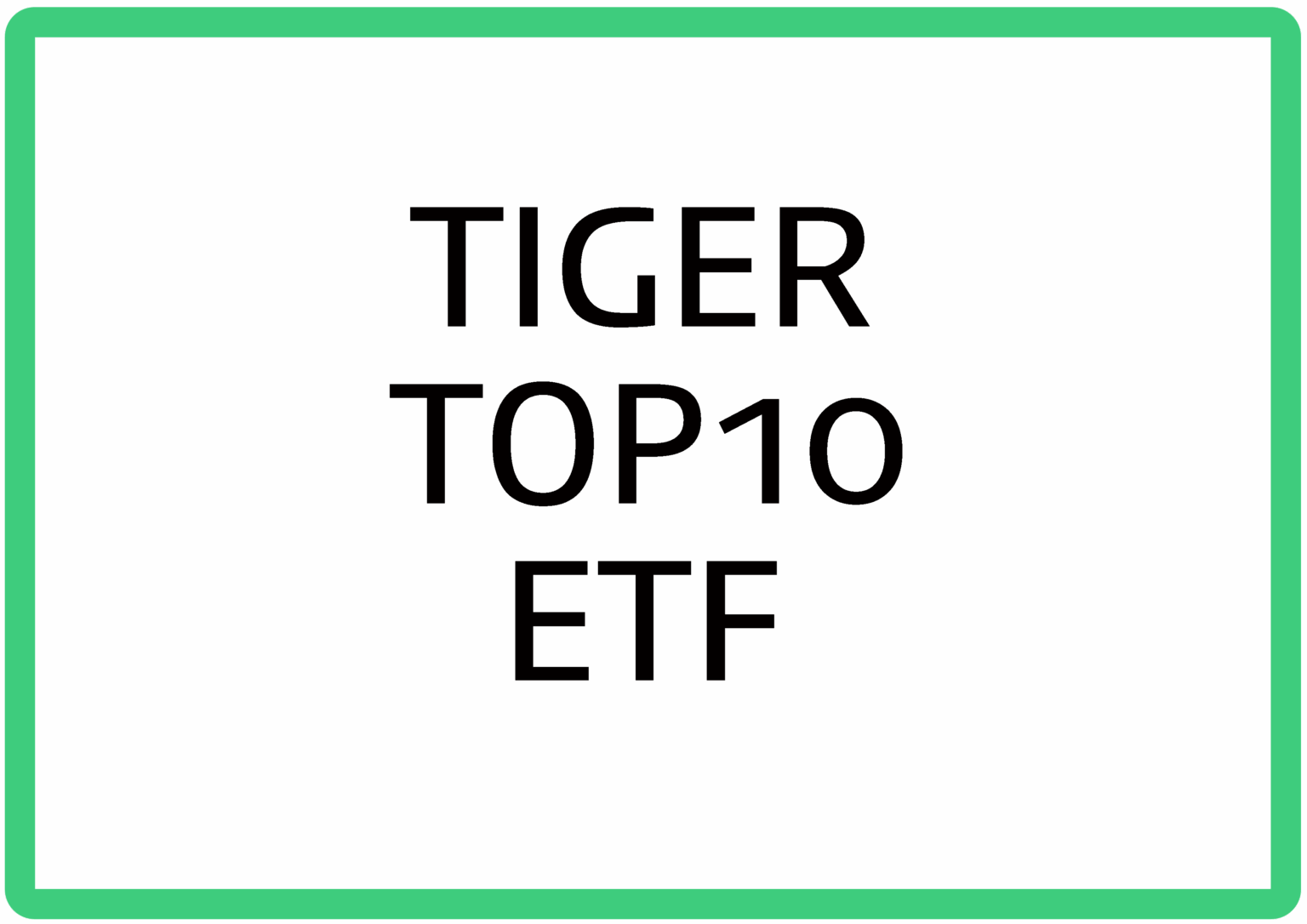 TIGER TOP10 ETF 사는법, 분석, 주가, 구성종목 분석, 투자 전략 및 유의사항